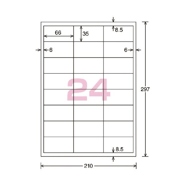 コクヨ カラーレーザー＆ＩＪＰ用紙ラベル 貼ってはがせるタイプＡ４ ２０枚 ２４面 ＫＰＣ−ＨＨ１２４−２０品番：KPC-HH124-20JANコード:4901480212302※メーカーの都合によりパッケージ及び内容量などが予告なく変更さ...