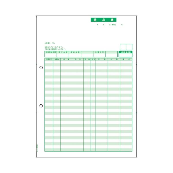 ヒサゴ コンピュータ帳票用紙 ＢＰ０３０４品番：BP0304JANコード:4902668550513※メーカーの都合によりパッケージ及び内容量などが予告なく変更される場合があります。