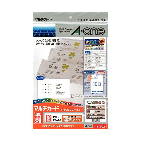 エーワン カット版インクジェット用紙 ５１００２品番：51002JANコード:4906186510028※メーカーの都合によりパッケージ及び内容量などが予告なく変更される場合があります。