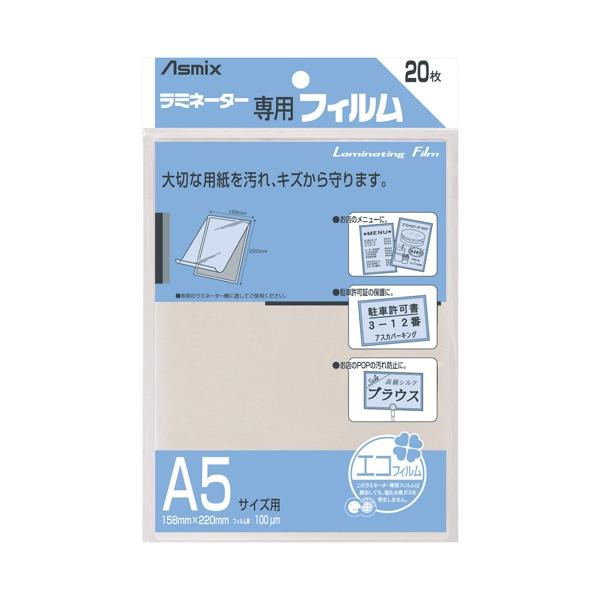 アスカ パウチフィルム ＢＨ−１１２品番：BH-112JANコード:4522966171120※メーカーの都合によりパッケージ及び内容量などが予告なく変更される場合があります。