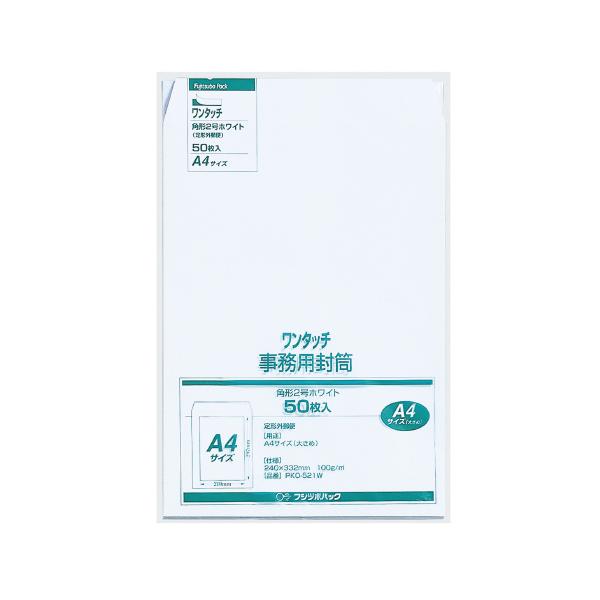 マルアイ ワンタッチ封筒ホワイト テープ付 角２ １００ｇ／ｍ２ ５０枚 ＰＫＯ−５２１Ｗ品番：PKO-521WJANコード:4902850035217※メーカーの都合によりパッケージ及び内容量などが予告なく変更される場合があります。