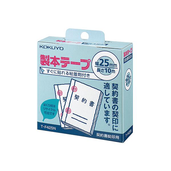 コクヨ 製本テープ 白 ２５ｍｍ×１０ｍ 契約書割印用 Ｔ−Ｆ４２５Ｎ品番：T-F425NJANコード:4901480165028お得な１０パックセット※メーカーの都合によりパッケージ及び内容量などが予告なく変更される場合があります。