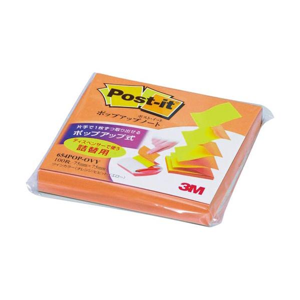 スリーエム ジャパン ポップアップ 詰替えパッド ７５×７５ ＤＳ３３０ＷＣ−Ｙ用 ツイン１００枚 ６５４ＰＯＰ−ＯＶＹ品番：654POP-OVYJANコード:4548623193267※メーカーの都合によりパッケージ及び内容量などが予告な...