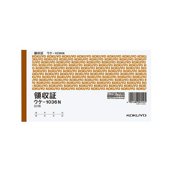 コクヨ 領収証 Ａ６横 ２色刷 ８０枚 ウケ−１０３６Ｎ品番：ウケ-1036NJANコード:4901480002545お得な１０パックセット※メーカーの都合によりパッケージ及び内容量などが予告なく変更される場合があります。