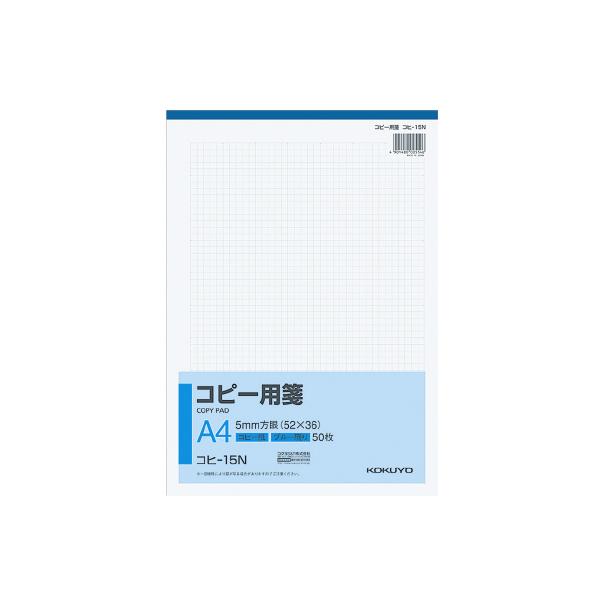 ●サイズ／Ａ４　●５ｍｍ方眼罫　●ブルー刷り　●枚数／５０枚　●紙質／コピー紙　●網厚／３８ｇ/平方メートル　●コピーをとると、罫が消えます※　●光の透過が良く、強じんでハリのある紙質ですから、感光紙によるコピーの原稿用紙として最適です　●...