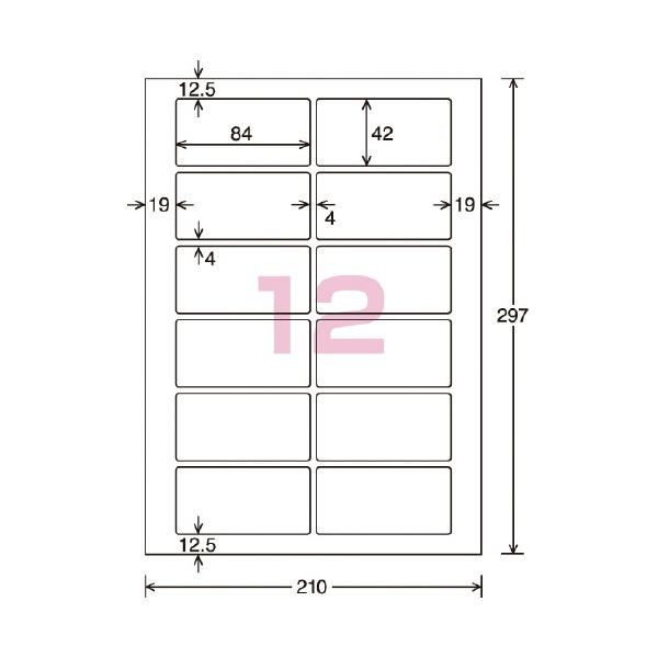 コクヨ カラーＬＢＰ＆コピー用耐水紙ラベル Ａ４ １００枚入 １２面カット ＬＢＰ−ＷＰ１９１２Ｎ品番：LBP-WP1912NJANコード:4901480173184※メーカーの都合によりパッケージ及び内容量などが予告なく変更される場合があ...