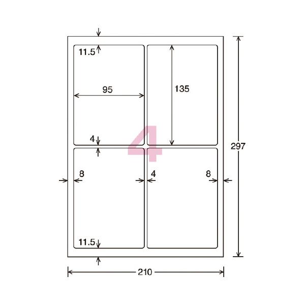 コクヨ カラーＬＢＰ＆コピー用耐水紙ラベル Ａ４ ２０枚入 ４面カット ＬＢＰ−ＷＰ６９０４Ｎ品番：LBP-WP6904NJANコード:4901480173108※メーカーの都合によりパッケージ及び内容量などが予告なく変更される場合があります。