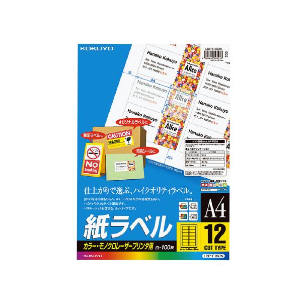 ●Ａ４　１００枚入　１２面（角丸）カット　●印字はもちろん、カラーイラストの再現性も高いハイクオリティーラベルです。　●紙厚／ラベル本体：０．０７ｍｍ（総厚１３０ｇ／平米・０．１３ｍｍ）　●白色度９１％程度（ＩＳＯ）　※用紙の厚さ１３０ｇ／...