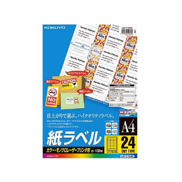 ●Ａ４　１００枚入　２４面カット　●印字はもちろん、カラーイラストの再現性も高いハイクオリティーラベルです。　●紙厚／ラベル本体：０．０７ｍｍ（総厚１３０ｇ／平米・０．１３ｍｍ）　●白色度９１％程度（ＩＳＯ）　※用紙の厚さ１３０ｇ／平米以上...