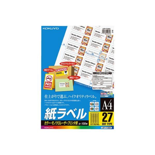 ●Ａ４　１００枚入　２７面（角丸）カット　●印字はもちろん、カラーイラストの再現性も高いハイクオリティーラベルです。　●紙厚／ラベル本体：０．０７ｍｍ（総厚１３０ｇ／平米・０．１３ｍｍ）　●白色度９１％程度（ＩＳＯ）　※用紙の厚さ１３０ｇ／...