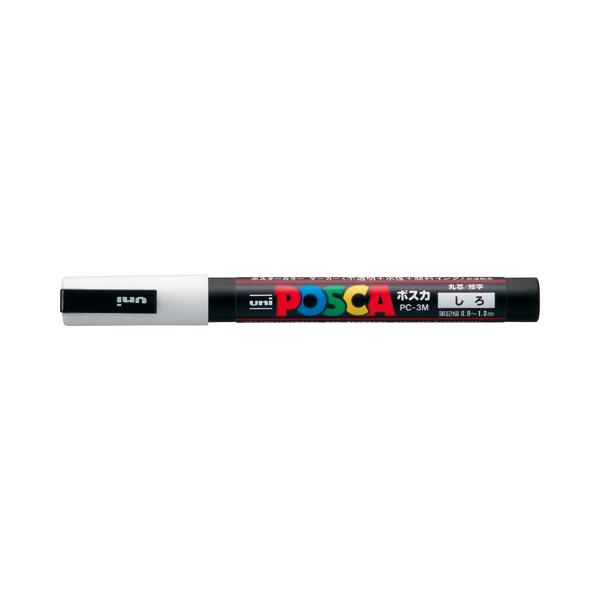 三菱鉛筆 ポスカ細字 白 水性 ＰＣ３Ｍ−１品番：PC3M-1JANコード:4902778975398お得な１０パックセット※メーカーの都合によりパッケージ及び内容量などが予告なく変更される場合があります。
