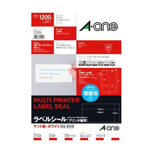 エーワン プリンタ兼用ラベルシール マット紙 １２面 四辺余白付 １００枚 ３１５０４品番：31504JANコード:4906186315043※メーカーの都合によりパッケージ及び内容量などが予告なく変更される場合があります。