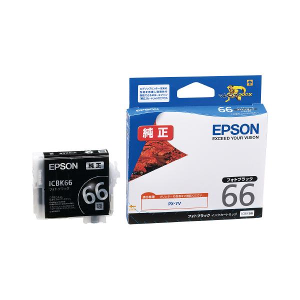エプソン エプソンインク ＩＣＢＫ６６ ブラック品番：ICBK66JANコード:4988617065833※メーカーの都合によりパッケージ及び内容量などが予告なく変更される場合があります。