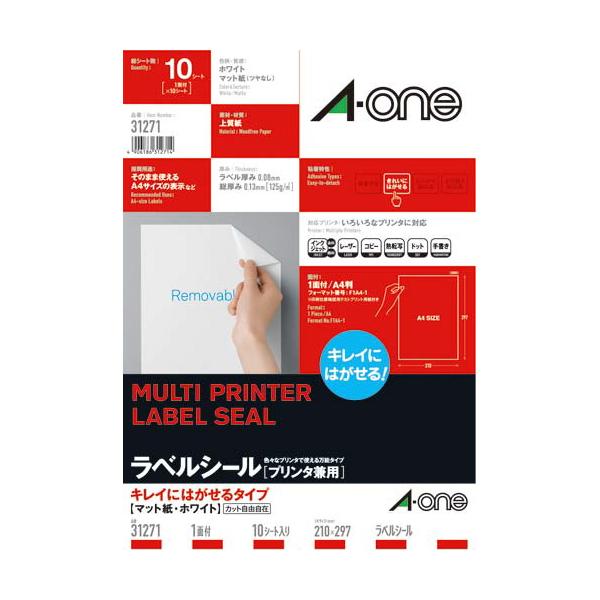 エーワン プリンタ兼用ラベルシール キレイにはがせるタイプ １面 １０枚 ３１２７１品番：31271JANコード:4906186312714※メーカーの都合によりパッケージ及び内容量などが予告なく変更される場合があります。