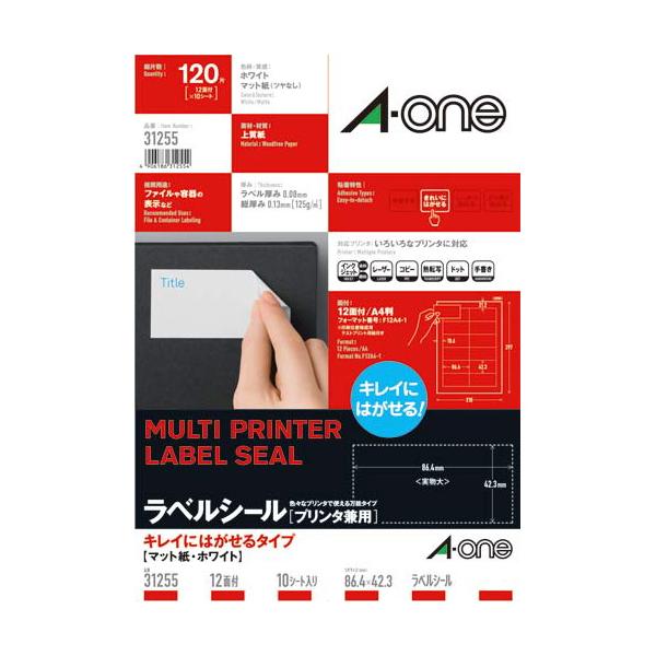 エーワン プリンタ兼用ラベルシール キレイにはがせるタイプ １２面 １０枚 ３１２５５品番：31255JANコード:4906186312554お得な１０パックセット※メーカーの都合によりパッケージ及び内容量などが予告なく変更される場合があります。
