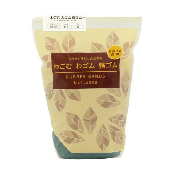 共和 スライダーチャック付輪ゴムＮｏ．１６緑 Ｎｏ．１６ ＧＧＫ−０５７品番：GGK-057JANコード:4971620202111※メーカーの都合によりパッケージ及び内容量などが予告なく変更される場合があります。