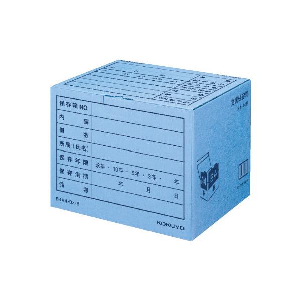 コクヨ 文書保存箱 カラー・フォルダー用  青 Ｂ４Ａ４−ＢＸ−Ｂ品番：B4A4-BX-BJANコード:4901480297323※メーカーの都合によりパッケージ及び内容量などが予告なく変更される場合があります。