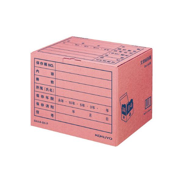 コクヨ 文書保存箱 カラー・フォルダー用  ピンク Ｂ４Ａ４−ＢＸ−Ｐ品番：B4A4-BX-PJANコード:4901480297385お得な１０パックセット※メーカーの都合によりパッケージ及び内容量などが予告なく変更される場合があります。