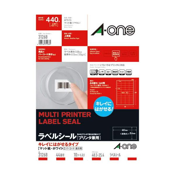 エーワン プリンタ兼用ラベルシール キレイにはがせるタイプ ４４面 １０枚 ３１２６８品番：31268JANコード:4906186312684※メーカーの都合によりパッケージ及び内容量などが予告なく変更される場合があります。
