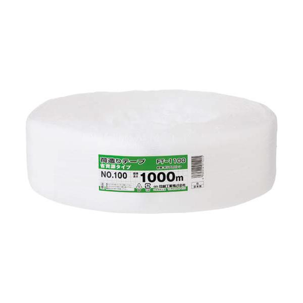 信越工業 荷造りテープ １０００ｍ 白 ＦＴ−１１００品番：FT-1100JANコード:4960924011215※メーカーの都合によりパッケージ及び内容量などが予告なく変更される場合があります。