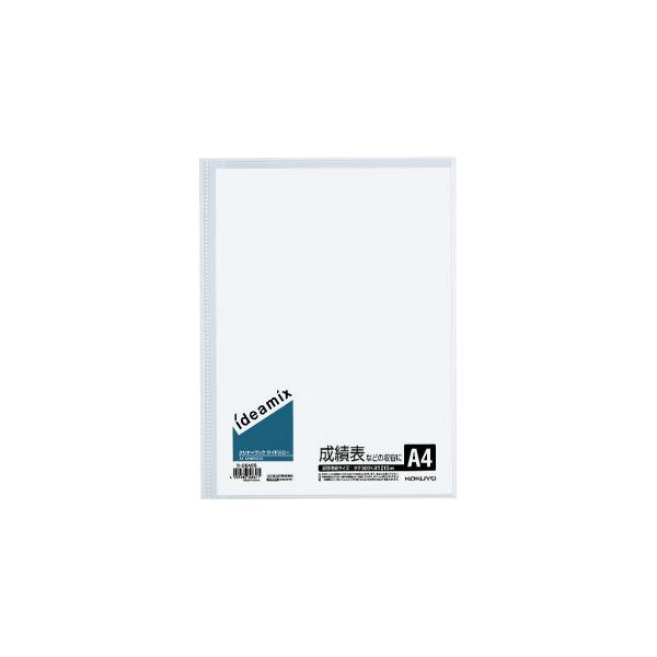 コクヨ クリヤーブック ｉｄｅａｍｉｘ 固定式 サイドスローＡ４ ５枚ポケット ラ−ＤＥＡＳ５品番：ラ-DEAS5JANコード:4901480308371※メーカーの都合によりパッケージ及び内容量などが予告なく変更される場合があります。