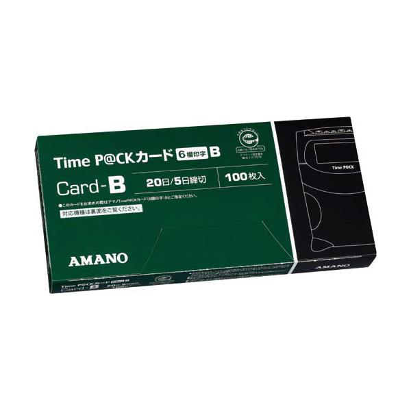 アマノ タイムカード ６欄印字 ２０日・５日締切 ＴＩＭＥＰＡＣＫ６−Ｂカ−ド品番：TIMEPACK6-Bカ-ドJANコード:4946267200653※メーカーの都合によりパッケージ及び内容量などが予告なく変更される場合があります。