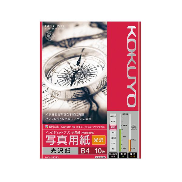 コクヨ インクジェットプリンタ用紙 写真用紙 光沢  Ｂ４ １０枚 ＫＪ−Ｇ１４Ｂ４−１０Ｎ品番：KJ-G14B4-10NJANコード:4901480252476お得な１０パックセット※メーカーの都合によりパッケージ及び内容量などが予告なく...