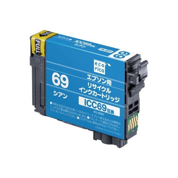 エコリカ エコリカ リサイクルインク ＩＣＣ６９互換／シアン ＥＣＩ−Ｅ６９Ｃ品番：ECI-E69CJANコード:4571163366525※メーカーの都合によりパッケージ及び内容量などが予告なく変更される場合があります。