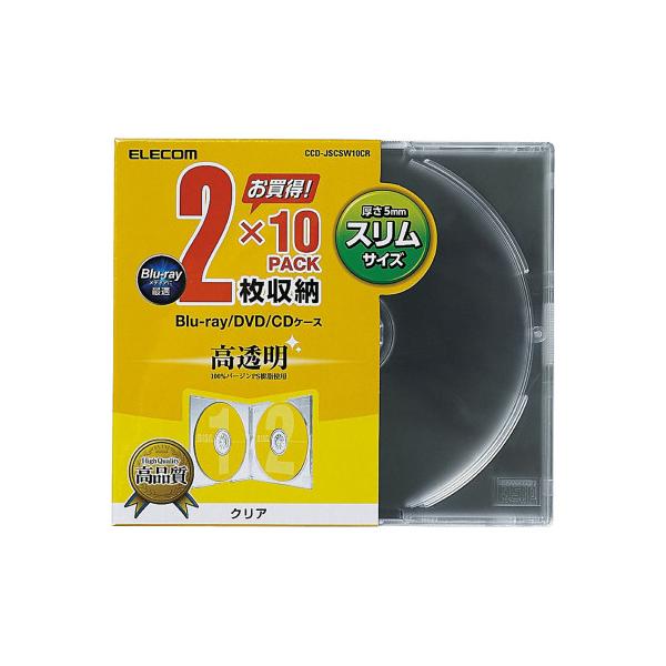 エレコム ＢＤ／ＣＤ／ＤＶＤスリムプラケース ２枚収納 １０パック クリア ＣＣＤ−ＪＳＣＳＷ１０ＣＲ品番：CCD-JSCSW10CRJANコード:4953103400245※メーカーの都合によりパッケージ及び内容量などが予告なく変更される...