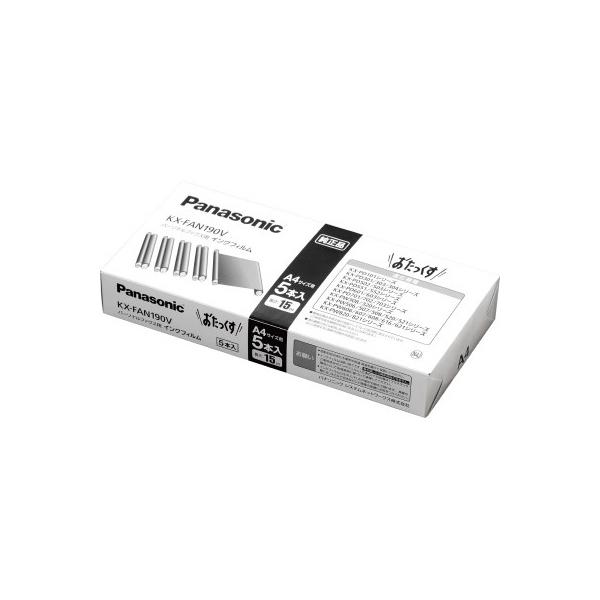Ｐａｎａｓｏｎｉｃ おたっくす用普通紙ＦＡＸインクフィルム ５本入 ＫＸ−ＦＡＮ１９０Ｖ品番：KX-FAN190VJANコード:4549077330628※メーカーの都合によりパッケージ及び内容量などが予告なく変更される場合があります。