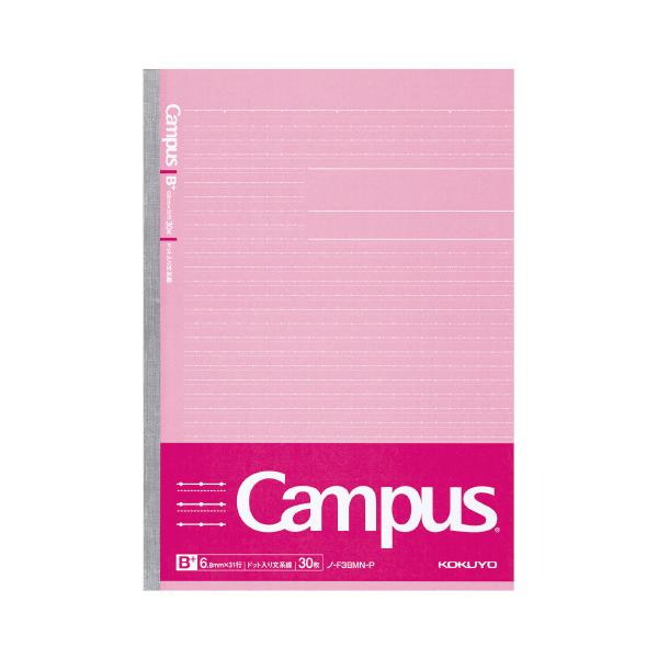 コクヨ キャンパス ドット入り文系線 セミＢ５ 余白ライン入りＢ罫 罫幅６．８ｍｍピンク ノ−Ｆ３ＢＭＮ−Ｐ品番：ノ-F3BMN-PJANコード:4901480294209※メーカーの都合によりパッケージ及び内容量などが予告なく変更される場...