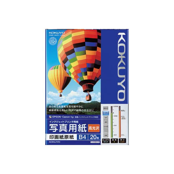 コクヨ インクジェットプリンタ用紙 写真用紙 高光沢  Ｂ４ ２０枚 ＫＪ−Ｄ１２Ｂ４−２０Ｎ品番：KJ-D12B4-20NJANコード:4901480243986※メーカーの都合によりパッケージ及び内容量などが予告なく変更される場合があります。