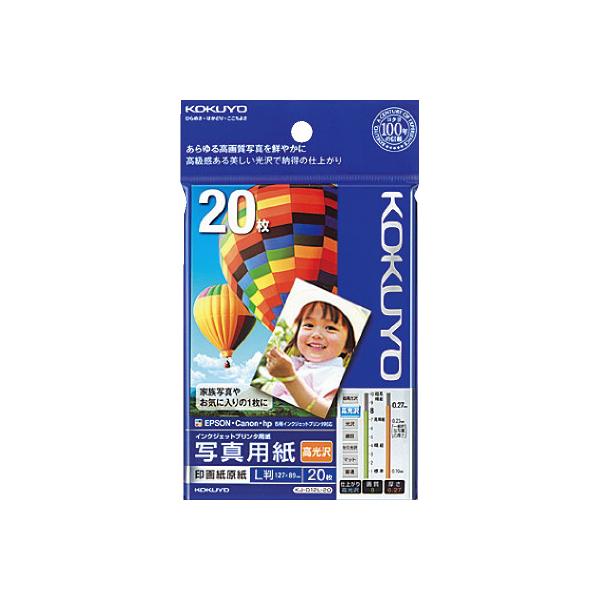 コクヨ インクジェットプリンタ用紙 写真用紙 高光沢  Ｌ判 ２０枚 ＫＪ−Ｄ１２Ｌ−２０Ｎ品番：KJ-D12L-20NJANコード:4901480244051※メーカーの都合によりパッケージ及び内容量などが予告なく変更される場合があります。