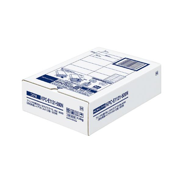 コクヨ プリンタを選ばないはかどりラベル Ａ４ １２面 ５００枚入り ＫＰＣ−Ｅ１１２１−５００Ｎ品番：KPC-E1121-500NJANコード:4901480277783※メーカーの都合によりパッケージ及び内容量などが予告なく変更される場...