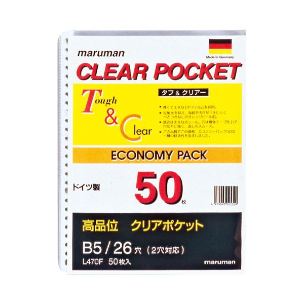 マルマン ポケットファイル Ｌ４７０Ｆ品番：L470FJANコード:4979093025329※メーカーの都合によりパッケージ及び内容量などが予告なく変更される場合があります。
