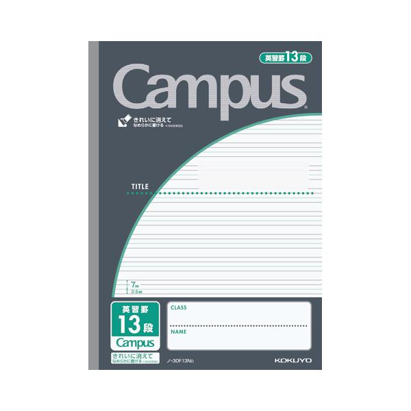 コクヨ キャンパスノート 用途別  セミＢ５ 英習罫１３段 ３．５ｍｍ罫 ３０枚 黒 ノ−３０Ｆ１３ＮＤ品番：ノ-30F13NDJANコード:4901480319513お得な１０パックセット※メーカーの都合によりパッケージ及び内容量などが予...