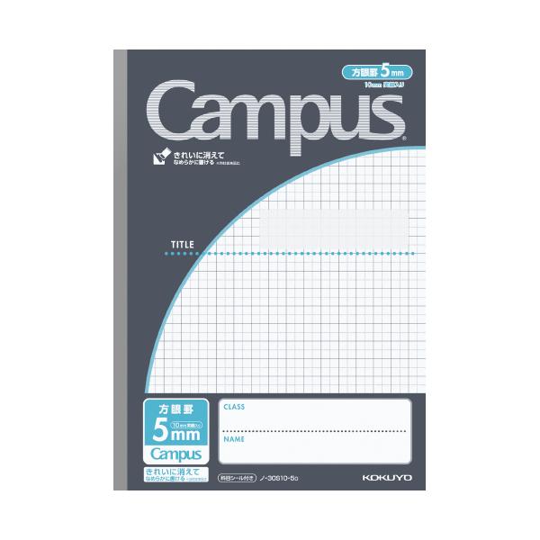 コクヨ キャンパス用途別 ５ｍｍ方眼１０ｍｍ実線 黒 ノ−３０Ｓ１０−５Ｄ品番：ノ-30S10-5DJANコード:4901480344393お得な１０パックセット※メーカーの都合によりパッケージ及び内容量などが予告なく変更される場合があります。
