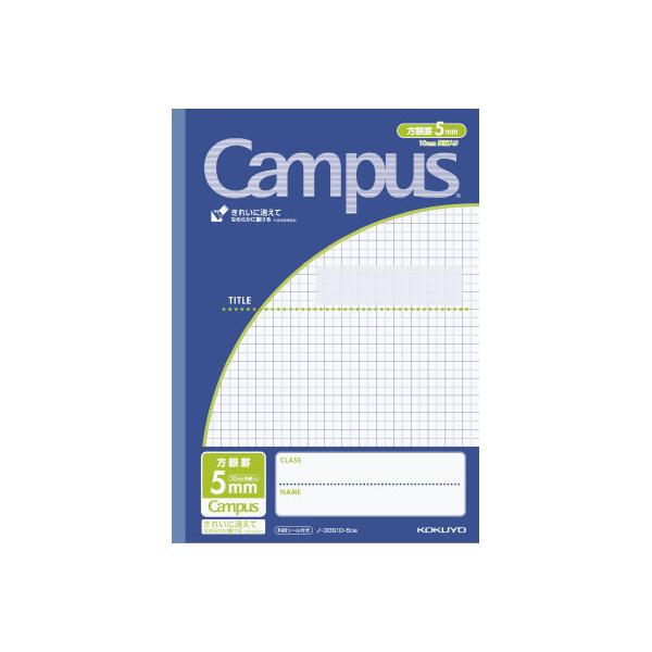 コクヨ キャンパス用途別 ５ｍｍ方眼１０ｍｍ実線 紺 ノ−３０Ｓ１０−５ＤＢ品番：ノ-30S10-5DBJANコード:4901480344386お得な１０パックセット※メーカーの都合によりパッケージ及び内容量などが予告なく変更される場合があ...