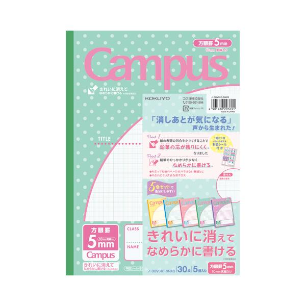 ●サイズ／セミＢ５（６号）●罫内容／５ｍｍ方眼罫（１０ｍｍ実線入り）●枚数／３０枚●紙質／上質紙（森林認証紙）●カラー／みずたま柄●パック内容／パステルブルー・パステルイエロー・パステルピンク・パステルグリーン・パステルパープル各１冊●製本...