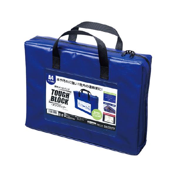 マグエックス 耐水メールバッグ Ａ４ 青 マチあり ＭＰＯ−Ａ４Ｂ−Ｄ品番：MPO-A4B-DJANコード:4535627541200※メーカーの都合によりパッケージ及び内容量などが予告なく変更される場合があります。