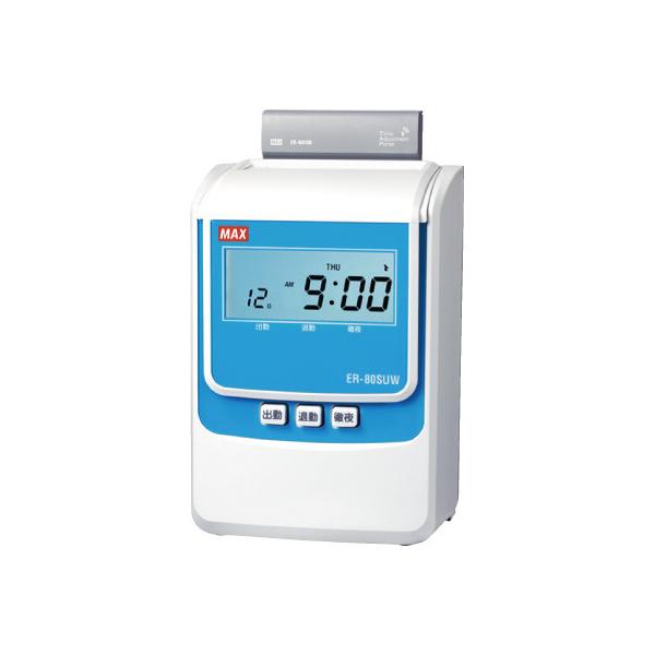 マックス タイムレコーダ ＥＲ−８０ＳＵＷ 電波時計付品番：ER-80SUWJANコード:4902870812973※メーカーの都合によりパッケージ及び内容量などが予告なく変更される場合があります。