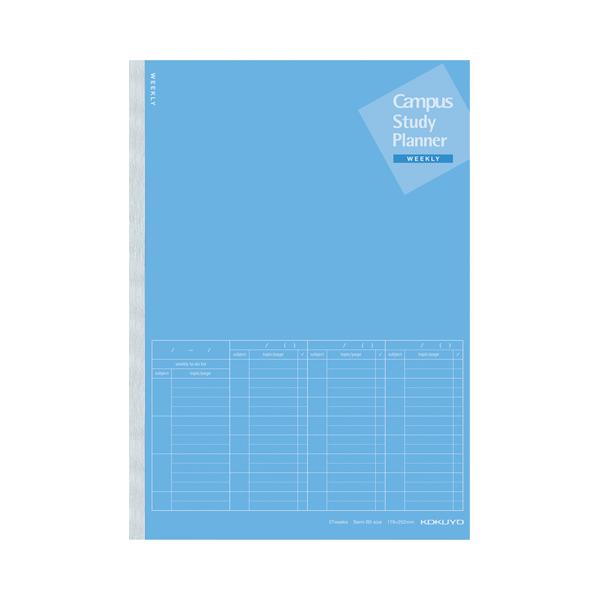 コクヨ キャンパス スタディプランナーノート ウィークリーＢ５ブルー ノ−Ｙ８０ＭＷ−Ｂ品番：ノ-Y80MW-BJANコード:4901480349466お得な１０パックセット※メーカーの都合によりパッケージ及び内容量などが予告なく変更される...