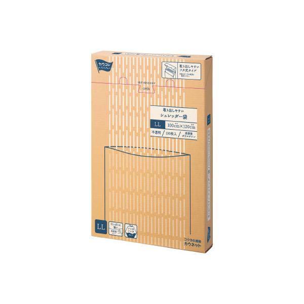 カウネット 取り出しやすいシュレッダー袋 ＬＬ １００枚 ４２７８−２０４９品番：4278-2049JANコード:4589707058881※メーカーの都合によりパッケージ及び内容量などが予告なく変更される場合があります。