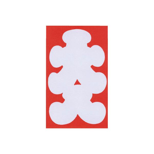 長門屋商店 大入半円袋 １０枚入 大入り袋 フ−１０５品番：フ-105JANコード:4961411001054※メーカーの都合によりパッケージ及び内容量などが予告なく変更される場合があります。