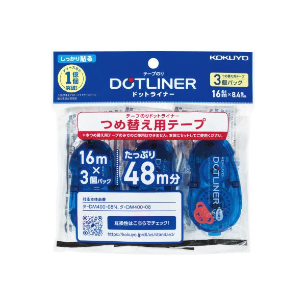 ●仕様／強粘着・タ−ＤＭ４００−０８用●入り数／１パック（３個入）●テープ幅／８．４ｍｍ●種別／詰替用カートリッジ●材質／再生ＰＳ●商品名／テープのり＜ドットライナー＞●用途／しっかり貼るタイプ●テープ寸法／８．４ｍｍ×１６ｍ●タイプ／アシ...