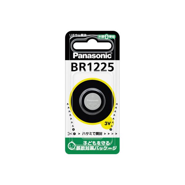 Ｐａｎａｓｏｎｉｃ コイン形リチウム電池 ＢＲ１２２５ ＢＲ１２２５Ｐ品番：BR1225PJANコード:4902704242099※メーカーの都合によりパッケージ及び内容量などが予告なく変更される場合があります。