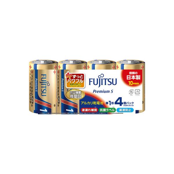 ＦＵＪＩＴＳＵ 富士通 アルカリ乾電池プレミアムＳ 単１形 ４本入り ＬＲ２０ＰＳ−４Ｓ品番：LR20PS-4SJANコード:4976680271855※メーカーの都合によりパッケージ及び内容量などが予告なく変更される場合があります。