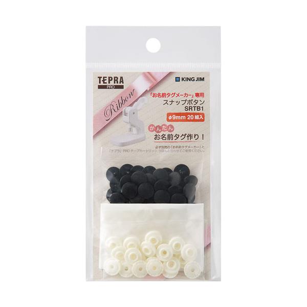 キングジム ラベルライターその他 ＳＲＴＢ１クロ品番：SRTB1クロJANコード:4971660774593※メーカーの都合によりパッケージ及び内容量などが予告なく変更される場合があります。