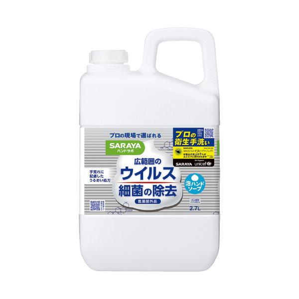サラヤ 衛生用品 ０品番：0JANコード:4973512263446※メーカーの都合によりパッケージ及び内容量などが予告なく変更される場合があります。