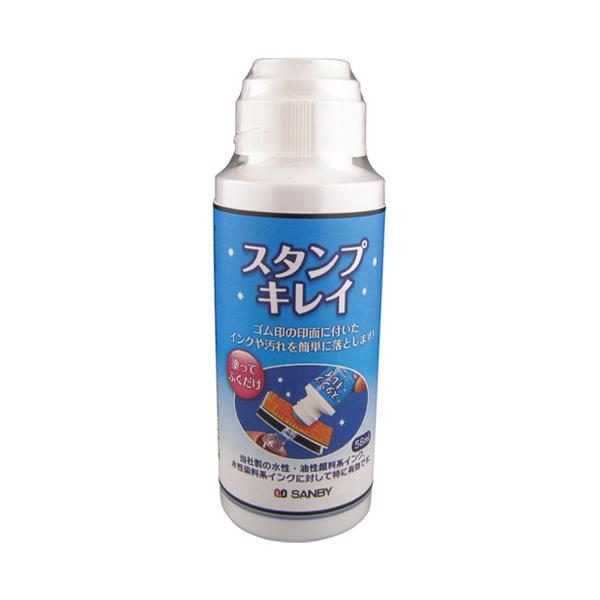 サンビー 印章用品その他 ＳＳＫ−５６品番：SSK-56JANコード:4962422621125※メーカーの都合によりパッケージ及び内容量などが予告なく変更される場合があります。